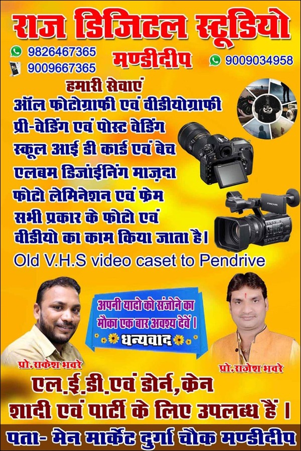 Home - Universal Reporter